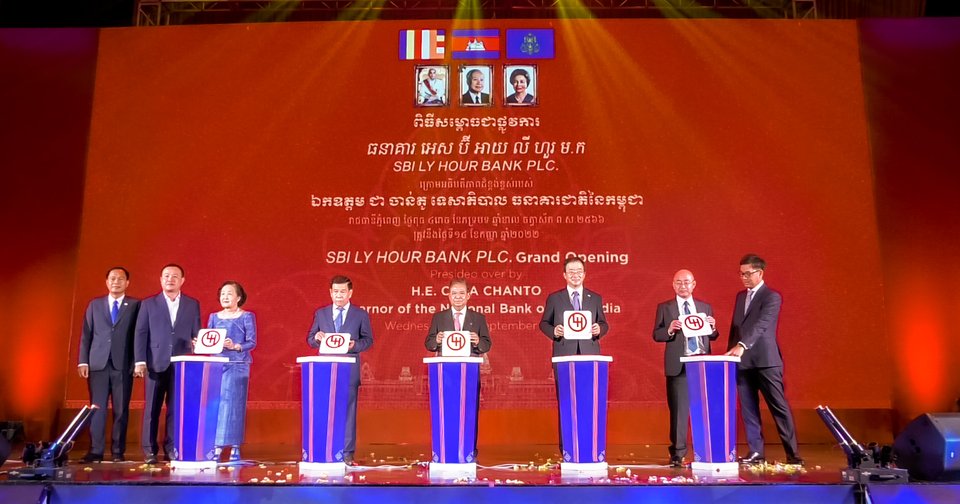 ធនាគារ SBI LY HOUR មានទ្រព្យសកម្មជាង៧៦០លានដុល្លារ ...