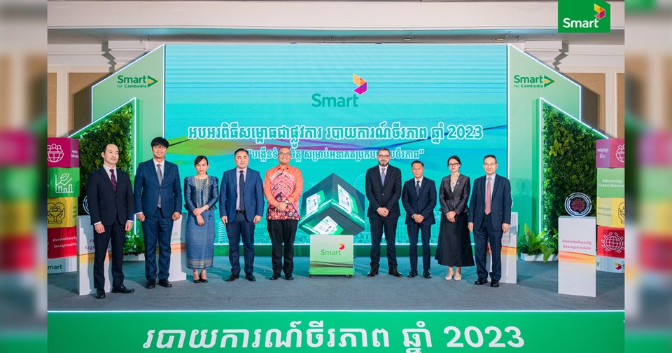 ក្រុមហ៊ុន Smart Axiata សម្ពោធរបាយការណ៍ចីរភាពទី 9 ដោយត្រួសត្រាយសកម្មភាព ESG ...