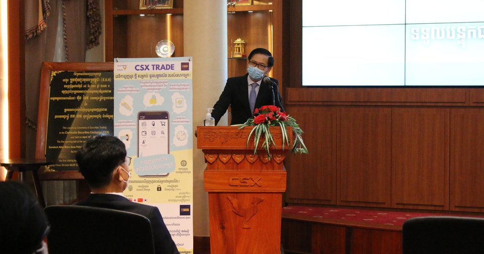 ថ្នាក់ដឹកនាំ CSX រំពឹងកម្មវិធី CSX Trade ...