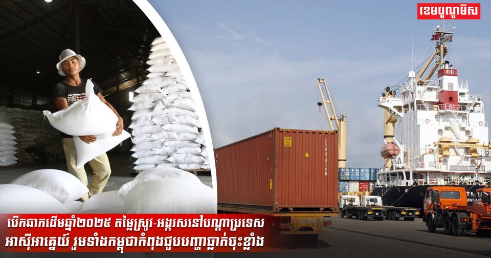 មជ្ឈមណ្ឌលភាសា Aii៖ បន្តត្រួសត្រាយការអប់រំប្រកបដោយគុណភាពនៅកម្ពុជា ...