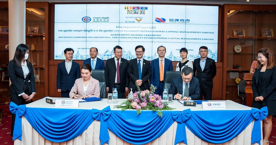 ក្រុមហ៊ុន Cambodia Securities Plcនិងក្រុមហ៊ុនបុត្រសម្ព័ន្ធរបស់ China ...