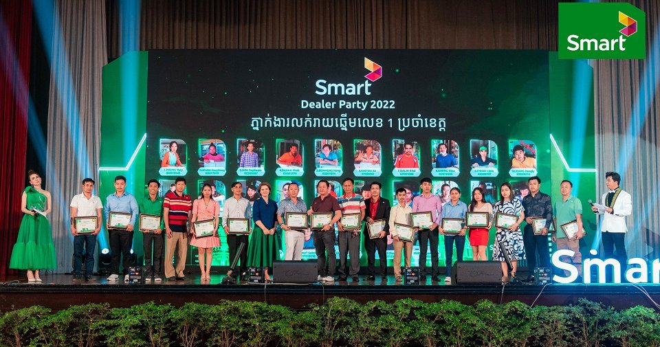 ក្រុមហ៊ុន Smart Axiata ...