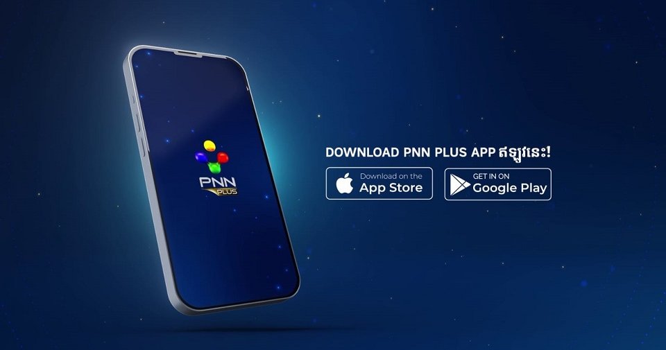 ប្រជុំតារានាថ្ងៃដាក់ឲ្យដំណើរការ PNN PLUS APP របស់ទូរទស្សន៍ PNN ...