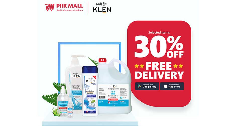 ក្រុមហ៊ុន KLEN Cambodia និង PIIK MALL មានប្រម៉ូសិន ផ្តល់ រង្វាន់ ដ៏ ...