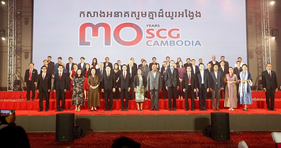 អេសស៊ីជី(SCG)ប្រារព្ធខួប ៣០ ឆ្នាំ នៃដំណើរការក្នុងប្រទេសកម្ពុជា ...