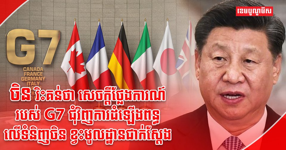 ការស្ទង់មតិបង្ហាញថា ក្រុមហ៊ុនជប៉ុនភាគច្រើនយល់ថា រដ្ឋាភិបាលជប៉ុន ...