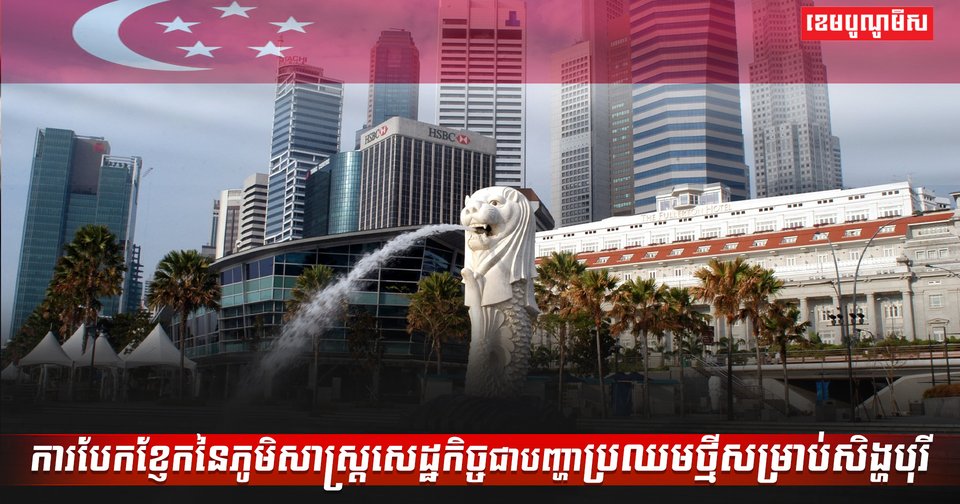 ហេតុអ្វីវេទិកាសេដ្ឋកិច្ចពិភពលោកអះអាងថា ...