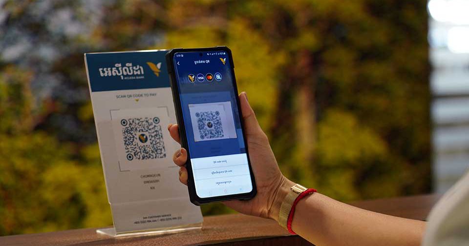 ធនាគារអេស៊ីលីដា ...